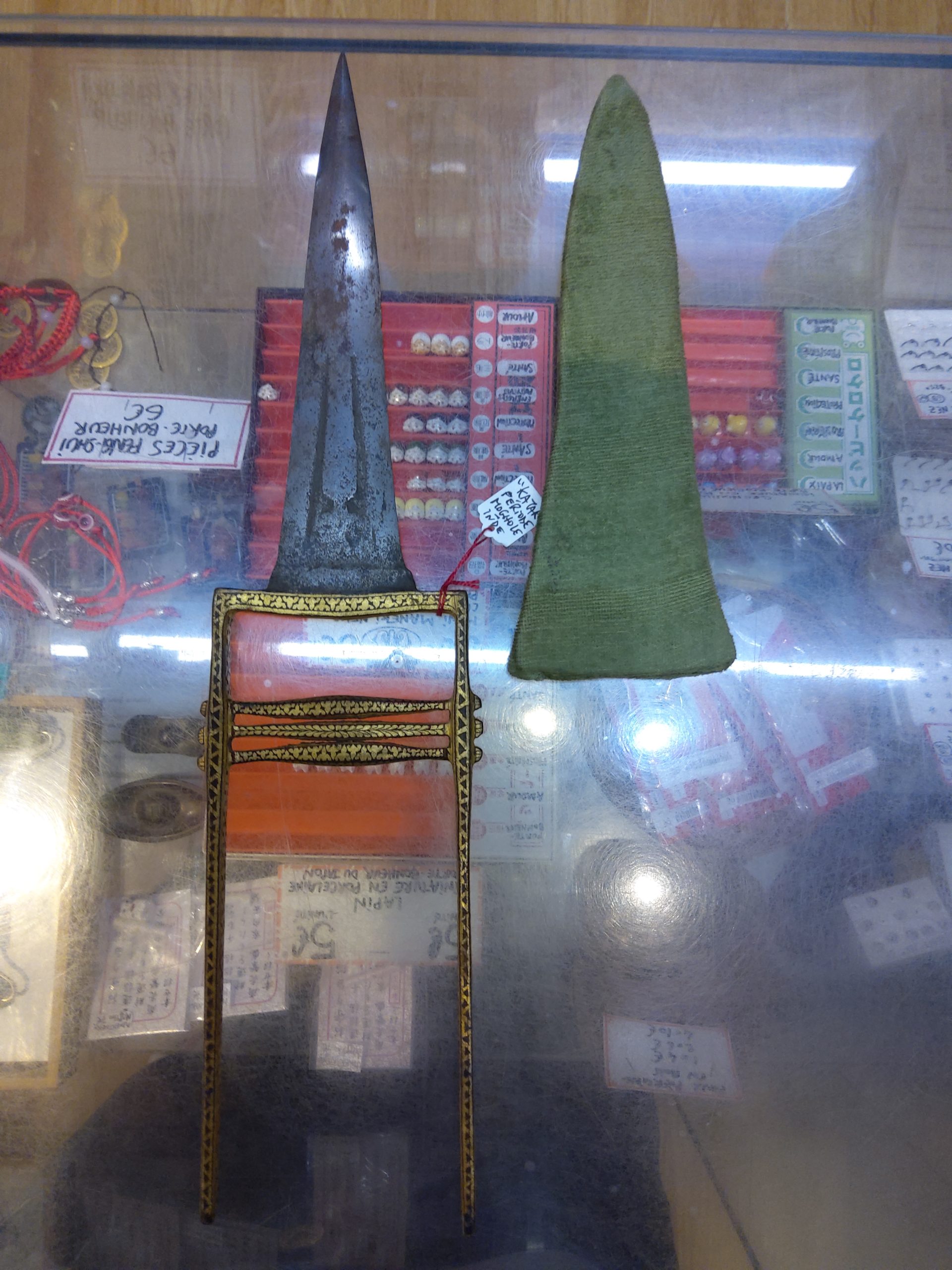 Katar ancien de la période moghole en bronze doré et ornements (avec ...